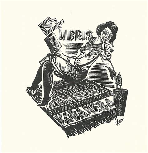 Richard Kaljo 1965 Ex Libris Book Plates Books