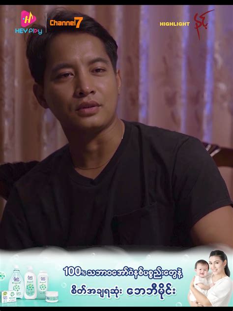 နင့် Hey Play Application တွင် Vip Package အကြောင်း Tiktok