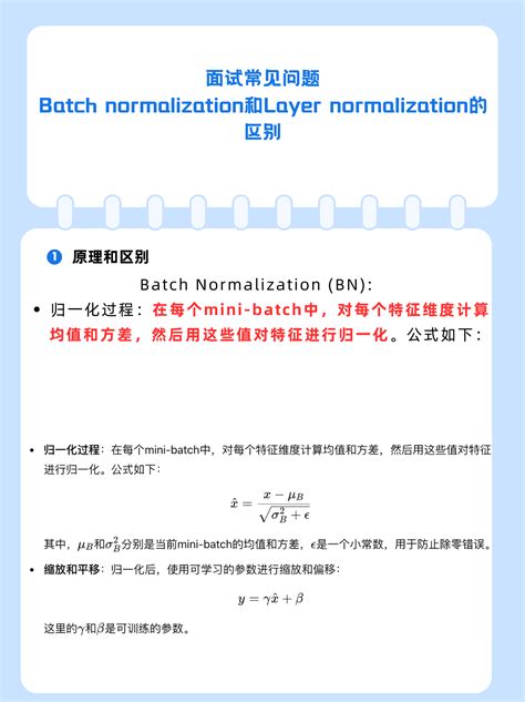 Batch Normalization和instance Normalization的对比？ 知乎