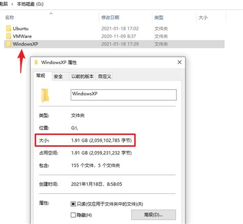 手把手教，使用vmware虚拟机安装windows Xp系统，爷青回windows Xp虚拟机文件下载 Csdn博客