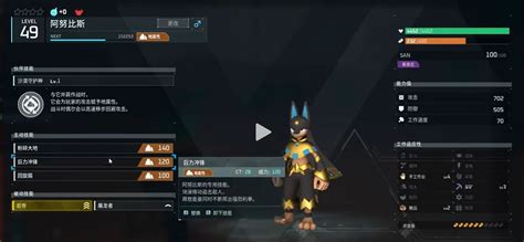 幻兽帕鲁阿努比斯用什么球抓 阿努比斯捕获球选择攻略幻兽帕鲁（云游戏）手游光环助手网页版