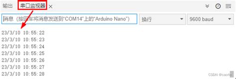Arduino开发之如何连接时钟模块？arduino 时钟模块 Csdn博客