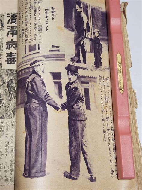 Yahooオークション 18 昭和10年7月号 キング 横綱 玉錦関 チャッ