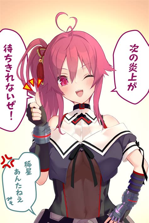 Ueharu Nagasaka Maho Assault Lily Absurdres Commentary Request