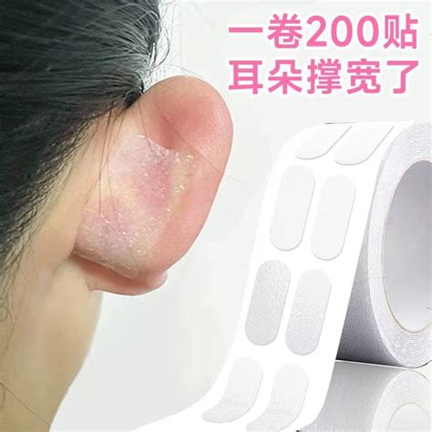 New Elf Ear Stickers Shaping Ear Stickers For Students Invisible Ear