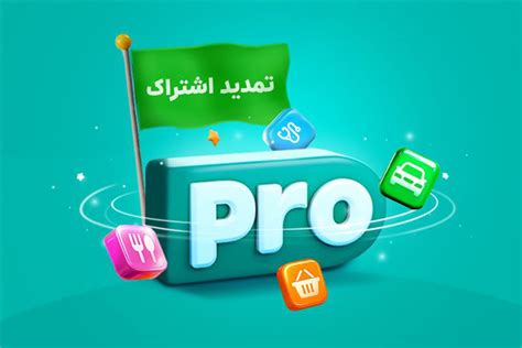 تمدید اشتراک کاربران اسنپ‌پرو به‌دلیل اختلال در دسترسی طی روزهای بحران زومیت