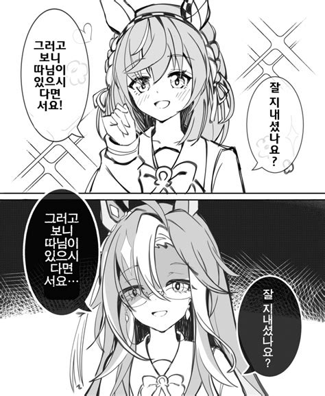 같은 멘트 오덕양성소 에펨코리아