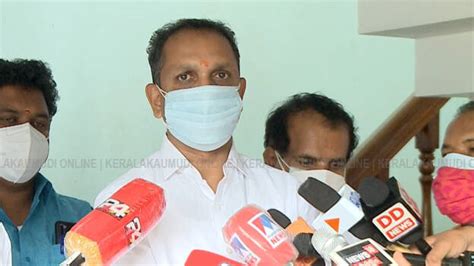 Minister Ahamed Devarkovil Having Links With Banned Organisation Should Be Sacked Left Front