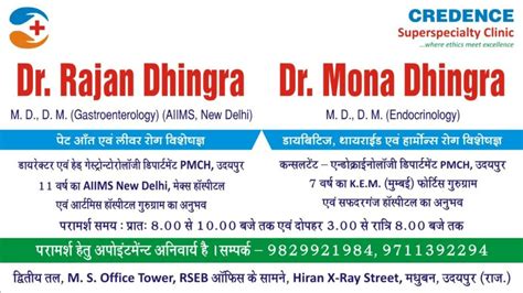 Dr Mona Dhingra Endocrinologist Udaipur Darpan