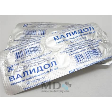 Validol Tablets 60mg 10 Buy Online On