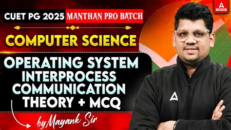 Cuet Pg 2025 Computer Science Operating System Interprocess Communication Theory Mcq