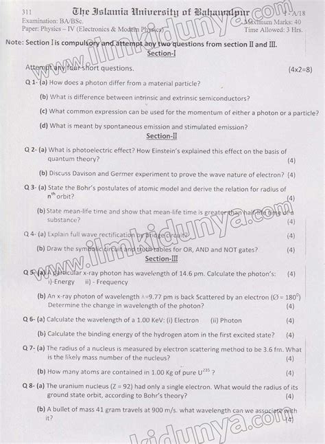 Past Paper Ba Bsc Combine Iub Physics Paper 4 Subjective 2018