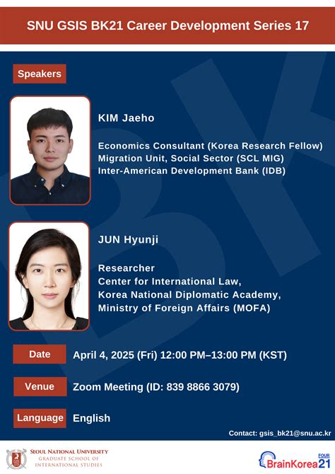 Snu Gsis Bk21 Career Development Series 17 April 4 Fri 1200pm