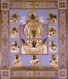 Kursk Root Icon Of Our Lady Of The Sign True Orthodoxy