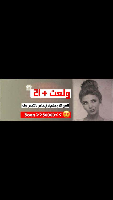 نكت فوق 18 النشامى وما أدرك ما النشامى Facebook