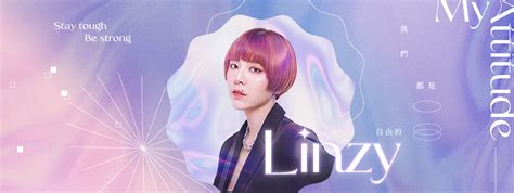 Linzy 林晞