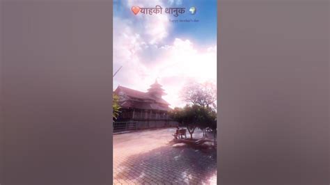 Devmogra Maa ️🌍 Youtube