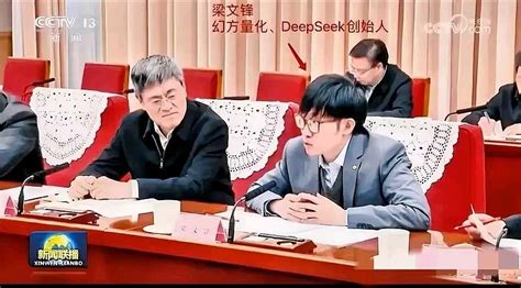 Deepseek梁文峰一个企业最核心的竞争力是人才。现在公司一共有139名员工，最低年薪60万，可只有4人交社保，其余 雪球