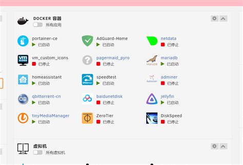 Unraid Docker Shows Incomplete General Support Unraid