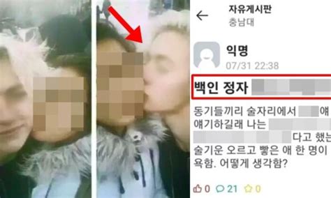Bj 송화양 30kg 감량에 난리 난 실제 반응 전후 차이 방법 과거 네이버 블로그