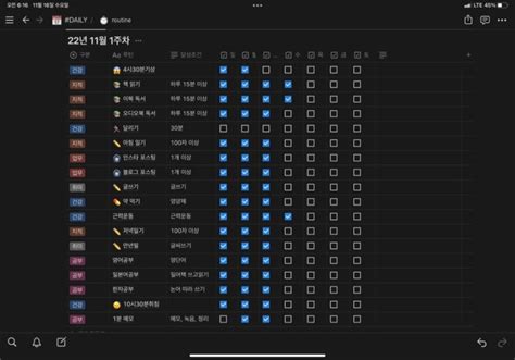 20221116 아침 라이프 스타일 디자인 네이버 블로그