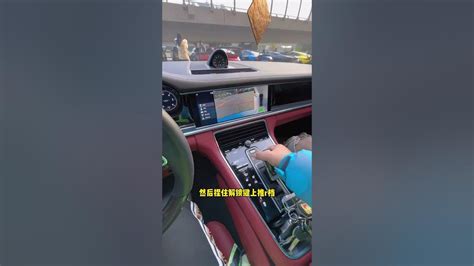 如果你的小富婆给你一辆帕拉梅拉猎装版gts，如何正确的开走它分享 挑战 跑车 Youtube