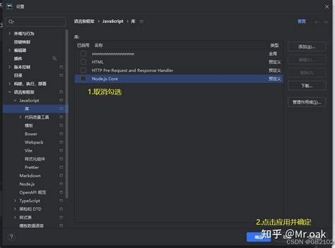 Webstorm如何配置nodejs代码提示，webstorm无法下载typesnode 知乎