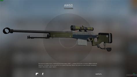 Accuracy International Aw50 Awp Counter Strike Global Offensive