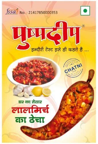 Pushpdeep Lal Mirch Chutney 100 G At ₹ 35 Pack In Indore Id