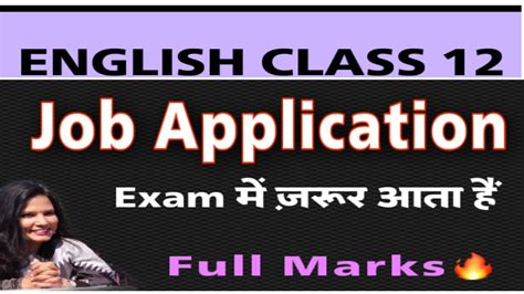 Job Application Letter Class 12 Job Application Format Job