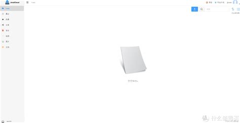 Docker实战:一键部署 Jmalcloud 个人网盘 孙伯折腾记 Docker实战:一键部署 Jmalcloud 个人网盘 孙伯折腾记