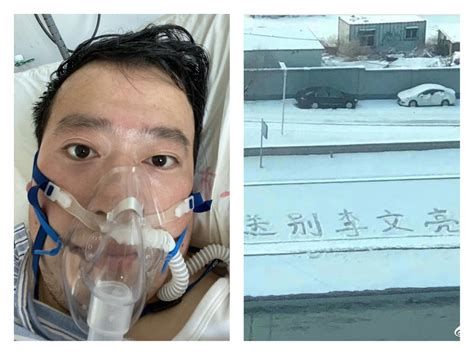 Why Dr Li Wenliang Is A Real Super Hero Who Made The Ultimate Sacrifice Alvinology