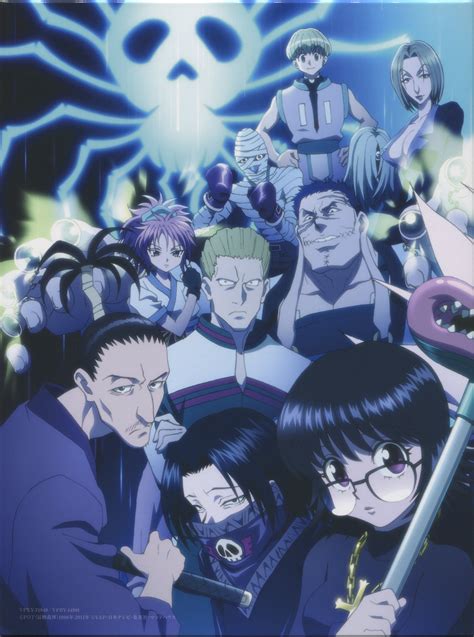 Hunter X Hunter Phantom Troupe Wallpaper
