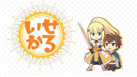 Darknesss Talent Isekai Quartet Ranime
