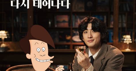 국순당 백세주 팝업 최정훈 고길동과 백세주막 운영