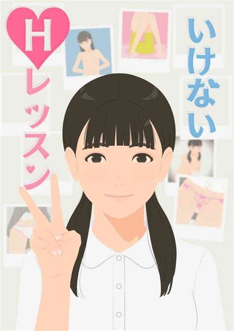 Ikenai H Lesson Nhentai Hentai Doujinshi And Manga