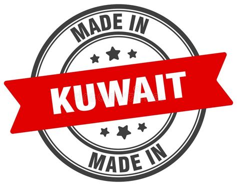 Made In Kuwait Round Sign Made In Kuwait Stamp Stock Vector