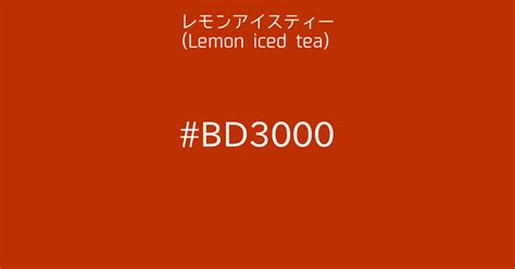 Lemon Tea Hsn Code At Roy Bush Blog
