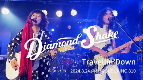 Diamond Shake Travellin Down 札幌 Susukino810 2024 8 24 Youtube