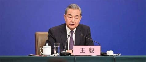 王毅：台湾从来不是一个国家，今后更绝无可能台独中国联合国