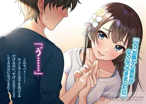 独占インタビュー「ラノベの素」 海空りく先生『カノジョの妹とキスをした。』 ラノベニュースオンライン