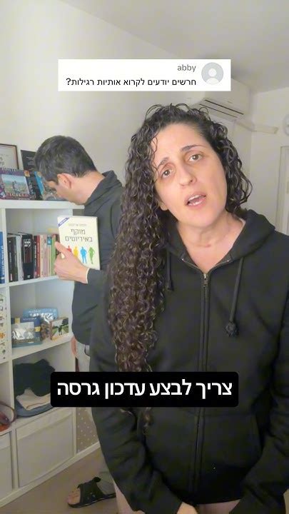 זהירות אני קורא מחשבות Youtube