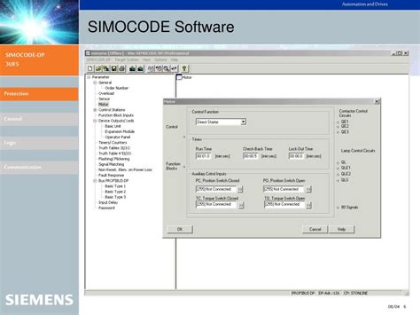 Ppt Simocode Dp Software Powerpoint Presentation Free Download Id