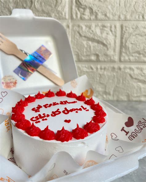 Mini Cakes And More ‎ ️ ️ لكل المناسبات ، او حتى من دون مناسبة ‎اطلبوا الميني لانش بوكس كيك