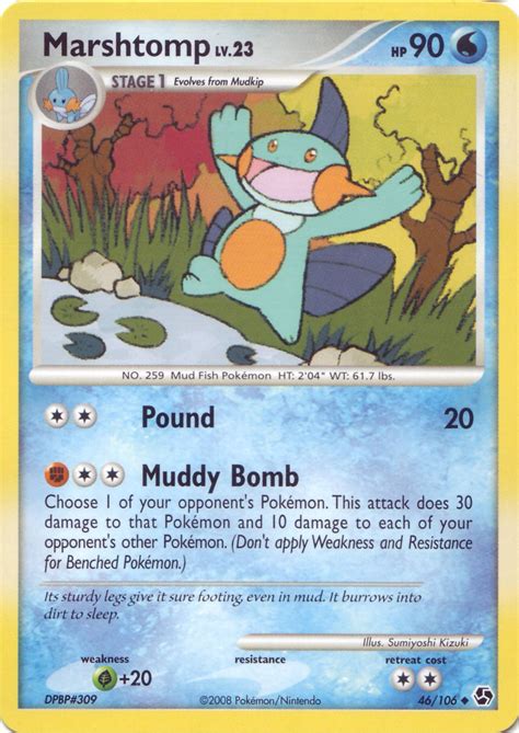 Pokemon Marshtomp