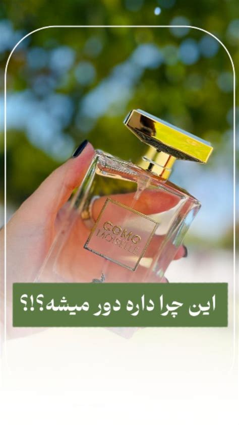 ‎مــون‌شــاپمراقبت پوستمراقبت مومحصولات کره‌ایآرایشی‎ ‎خیلی راحت موهای صورتت رو اصلاح کن 😍