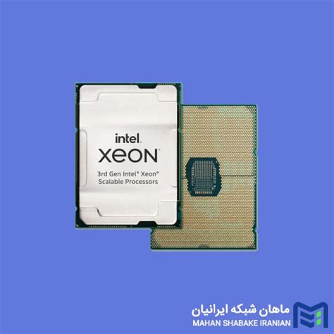 قیمت و خرید سی پی یو سرور Intel Xeon Silver 4314 Processor قیمت و خرید سی پی یو سرور Intel Xeon Silver 4314 Processor
