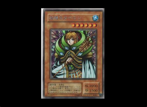 Fairy King Truesdale Se [s2 01] Yu Gi Oh True Duel Monsters Ii