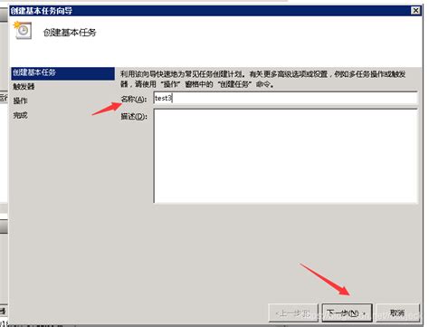 Windows下postgresql 自动备份win Pg数据库定时备份多库 Csdn博客
