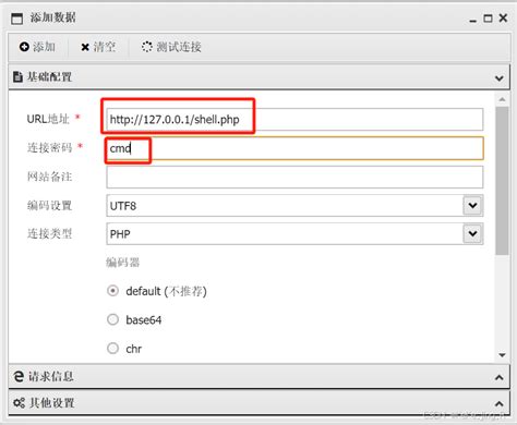 复现phpmyadmin后台getshell—新手小白跟练版phpmyadmin Getshell Csdn博客